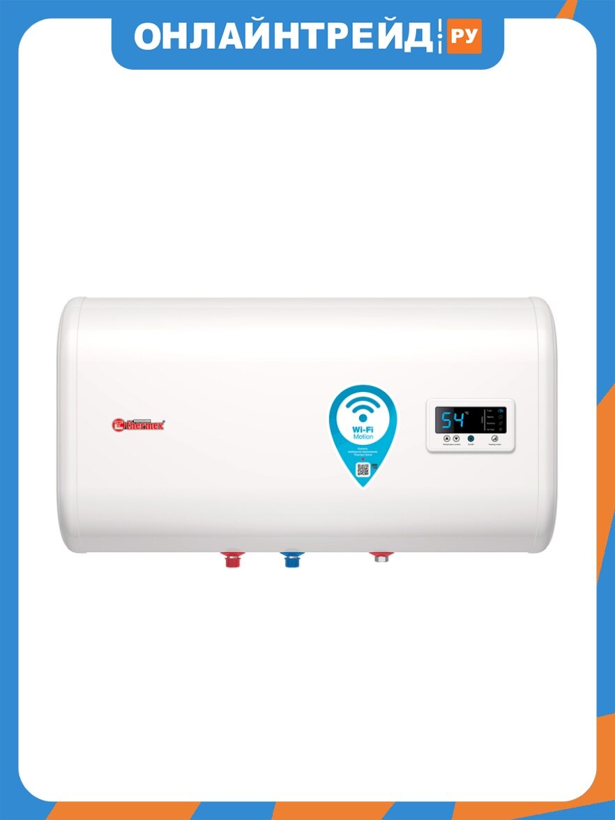 Водонагреватель накопительный Thermex IF 50 H (pro) Wi-Fi