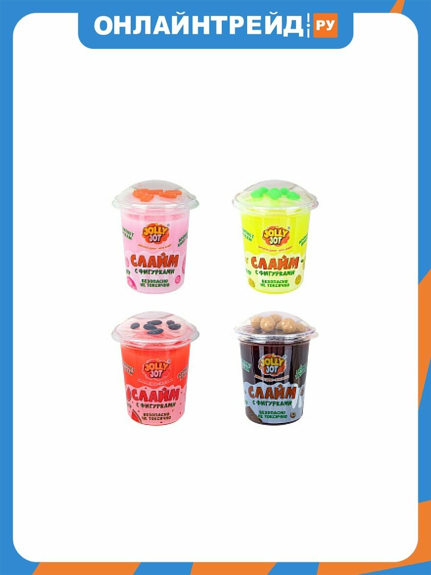 Слайм с фигурками Jolly Jot 666669 вкусняшки, 200 г, набор 4 шт