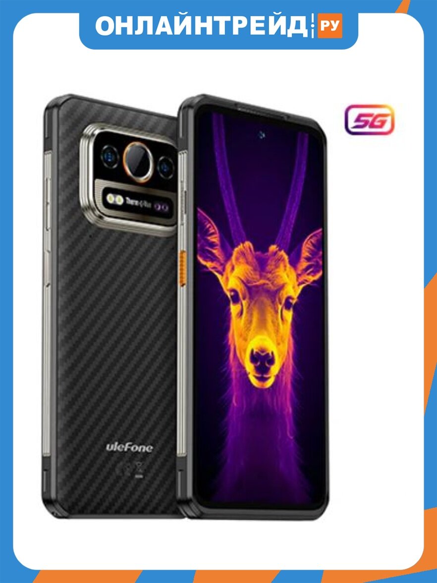Смартфон Ulefone Armor 25T Pro 6/256Gb Черный