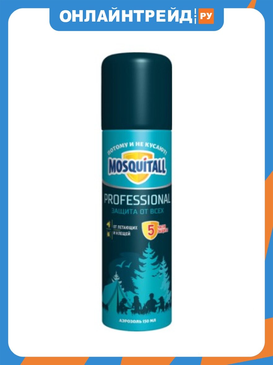 Аэрозоль Mosquitall Профессиональная защита от клещей и всех летающих насекомых, 150 мл