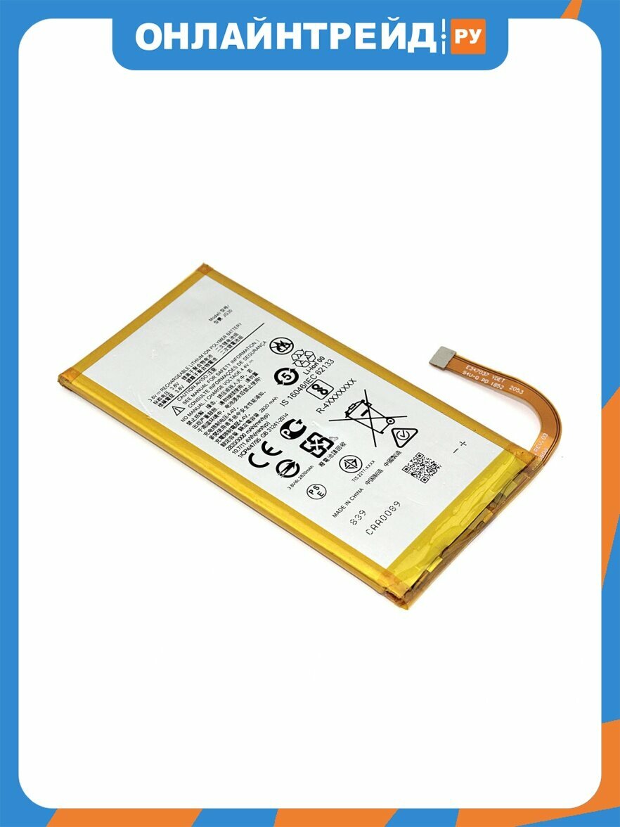 Аккумуляторная батарея VB Parts VBPARTS JG30 для Motorola Moto G7