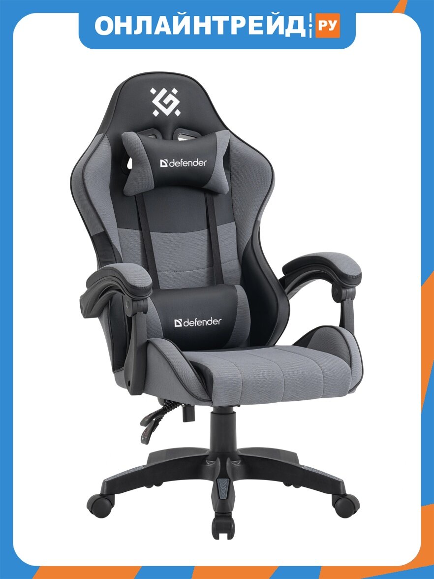Кресло геймерское Defender Strider 64056 черный-серый PU