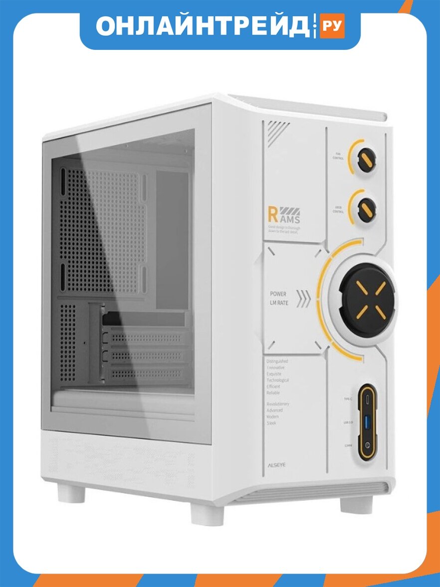 Корпус Alseye RAMS 2.0, белый