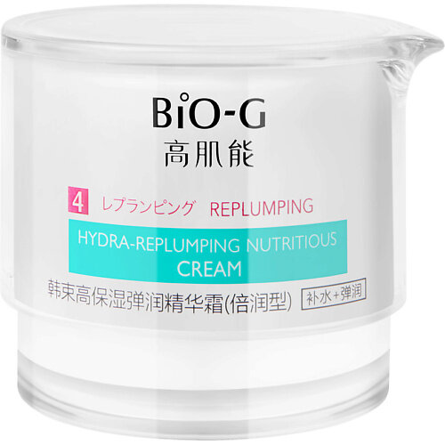 BIO-G Увлажняющий крем для восстановления водного баланса кожи Hydra Replumping Nutritious, 50 г