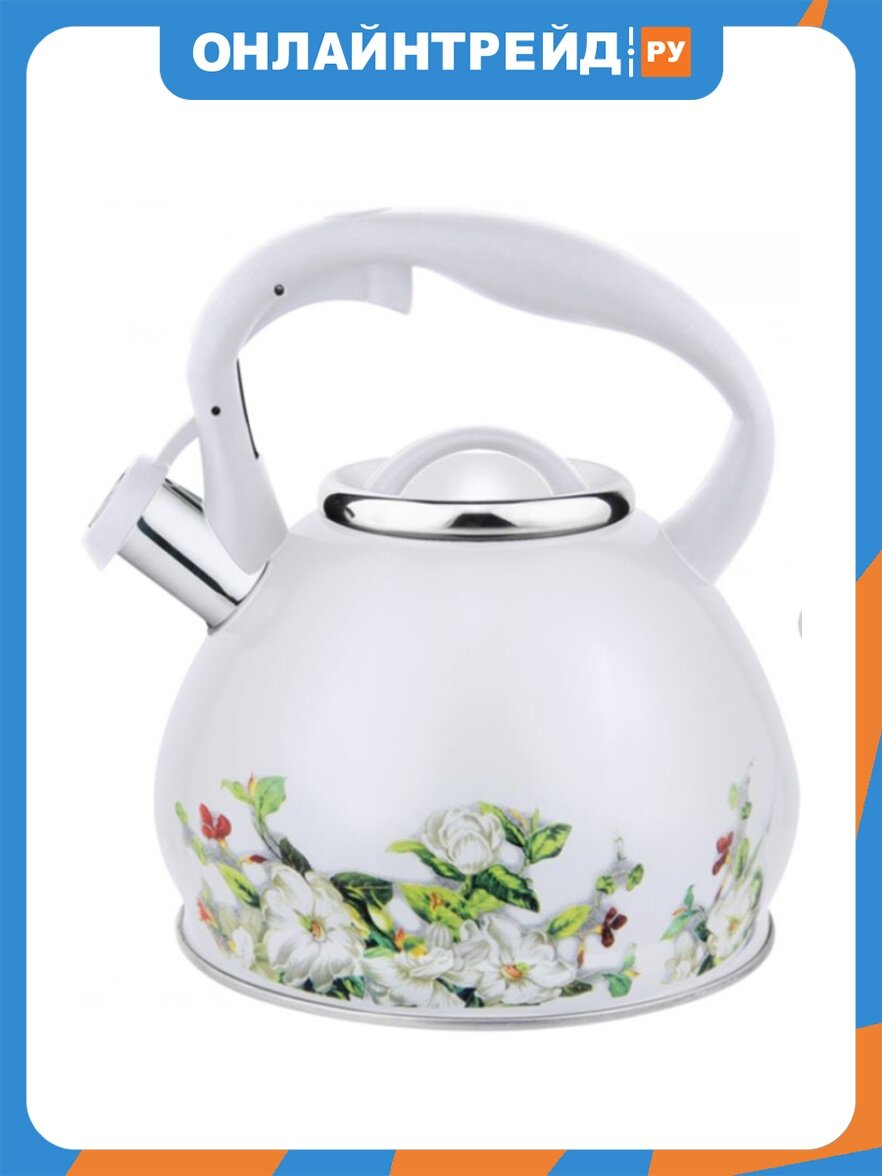 Чайник со свистком Pomi D'oro Napoli P-650200 2,5л