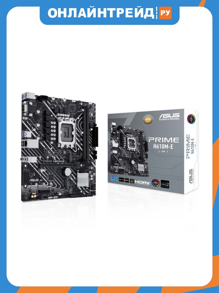 Материнская плата Asus PRIME H610M-E-CSM (LGA1700, mATX)