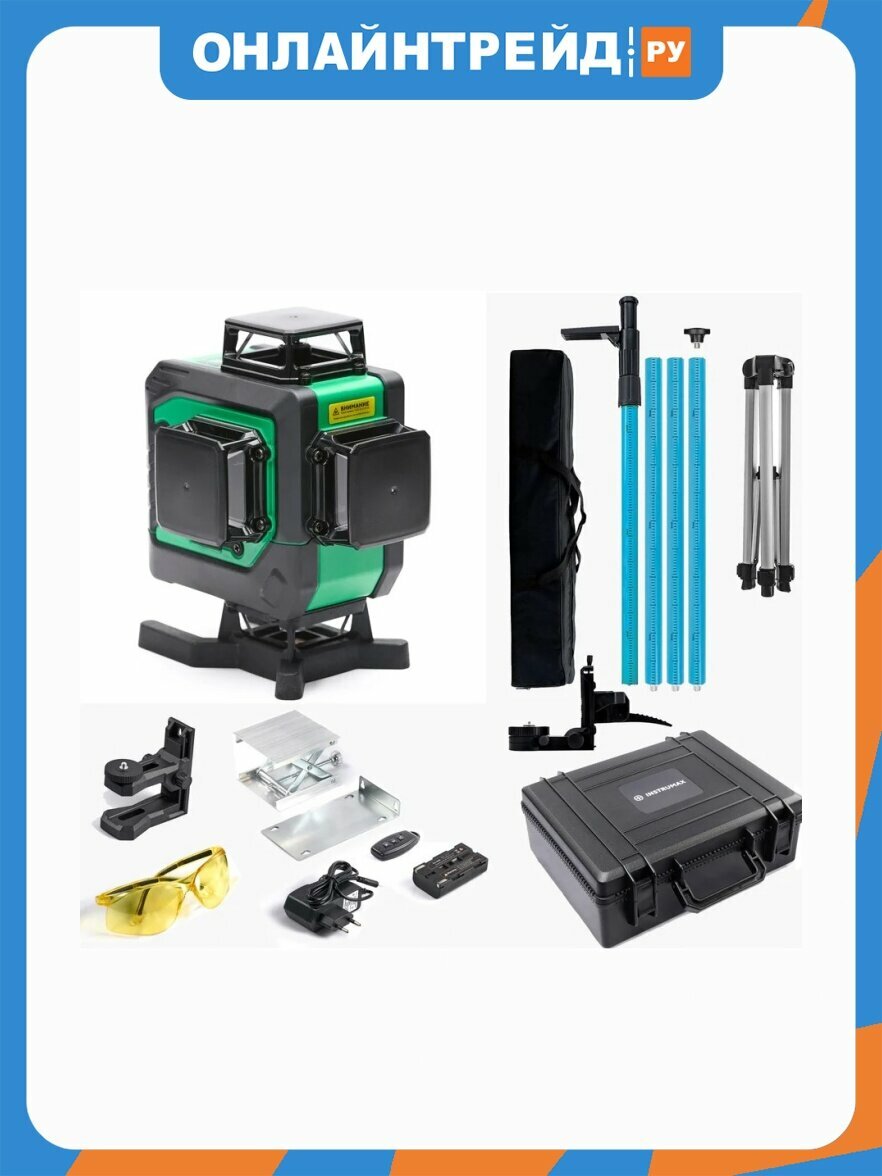 Комплект: лазерный уровень Instrumax GL 4-360 Master SET + штатив LP-300 с треногой (3 м) (IM0175_K1)