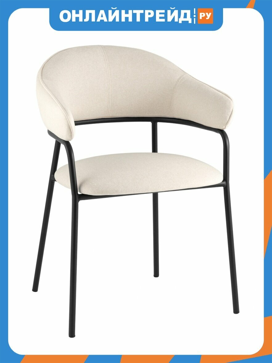 Стул обеденный Stool Group Leya, кремовый (набор 2 шт)