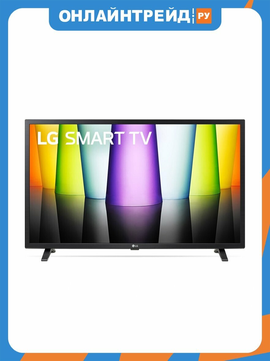 Телевизор LG 32LQ63006LA, Full HD, webOS Smart TV, черный