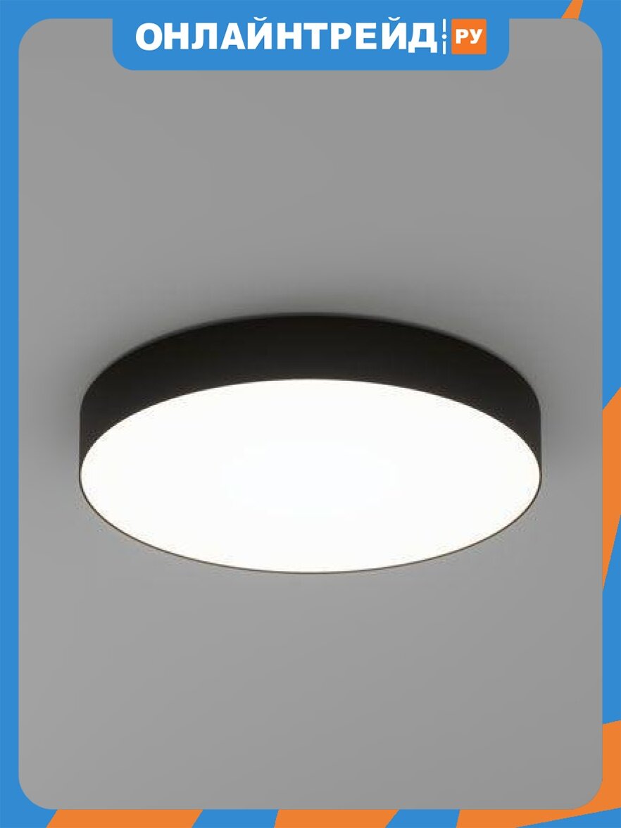 Потолочный светодиодный светильник Arte Lamp Fado A6650PL-1BK