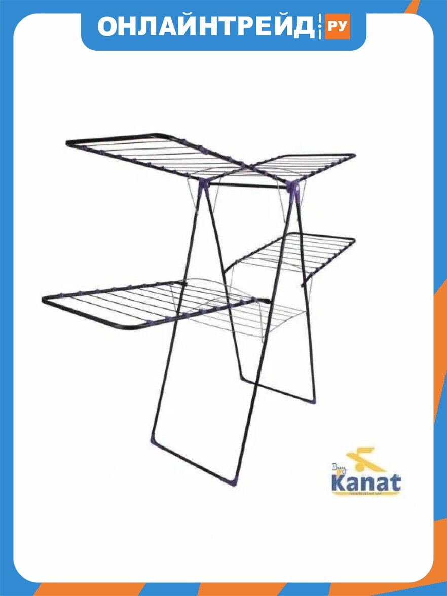 Сушилка Kanat для белья MASSIMA MEGA LUX (MML-655)