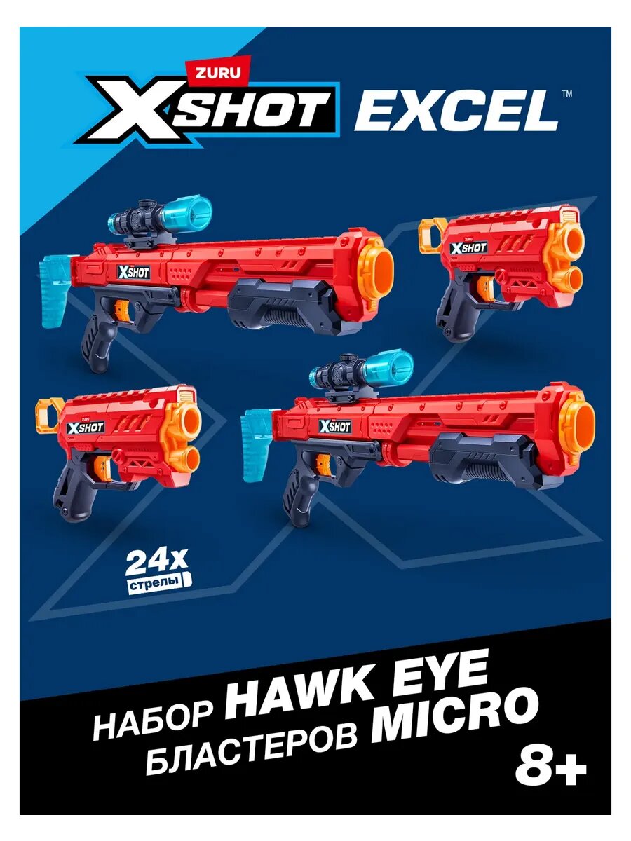 Игровой набор X-Shot Excel 2 x HAWK EYE & 2 x MICRO Комбо 4 бластера 24 снаряда Zuru 36734
