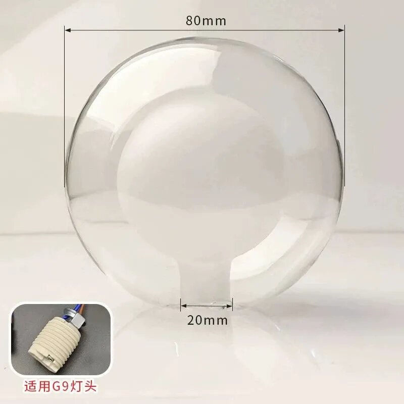 Сменные аксессуары для люстры Стеклянный шар или лампочки 80mm