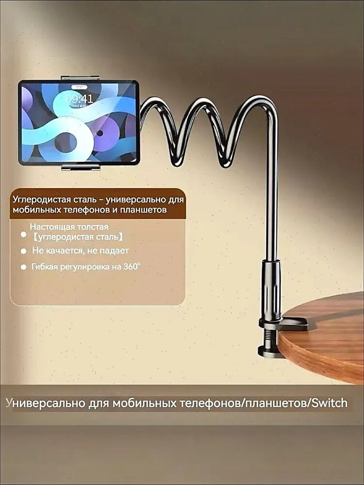 Мобильный планшет, кронштейн для лентяй, многофункциональный кронштейн для прямой трансляции