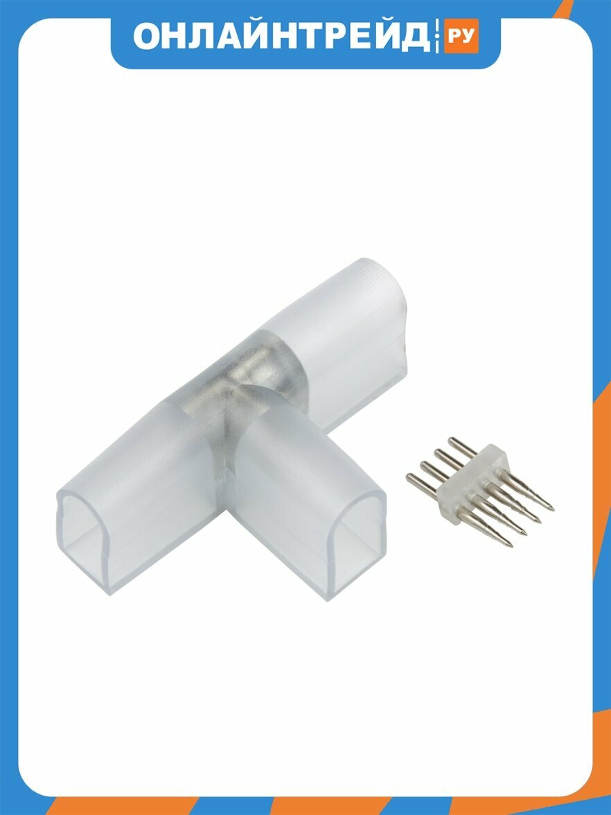 Соединитель контактный Uniel UTC-K-34/N22 CLEAR 010 POLYBAG, 10шт в упаковке