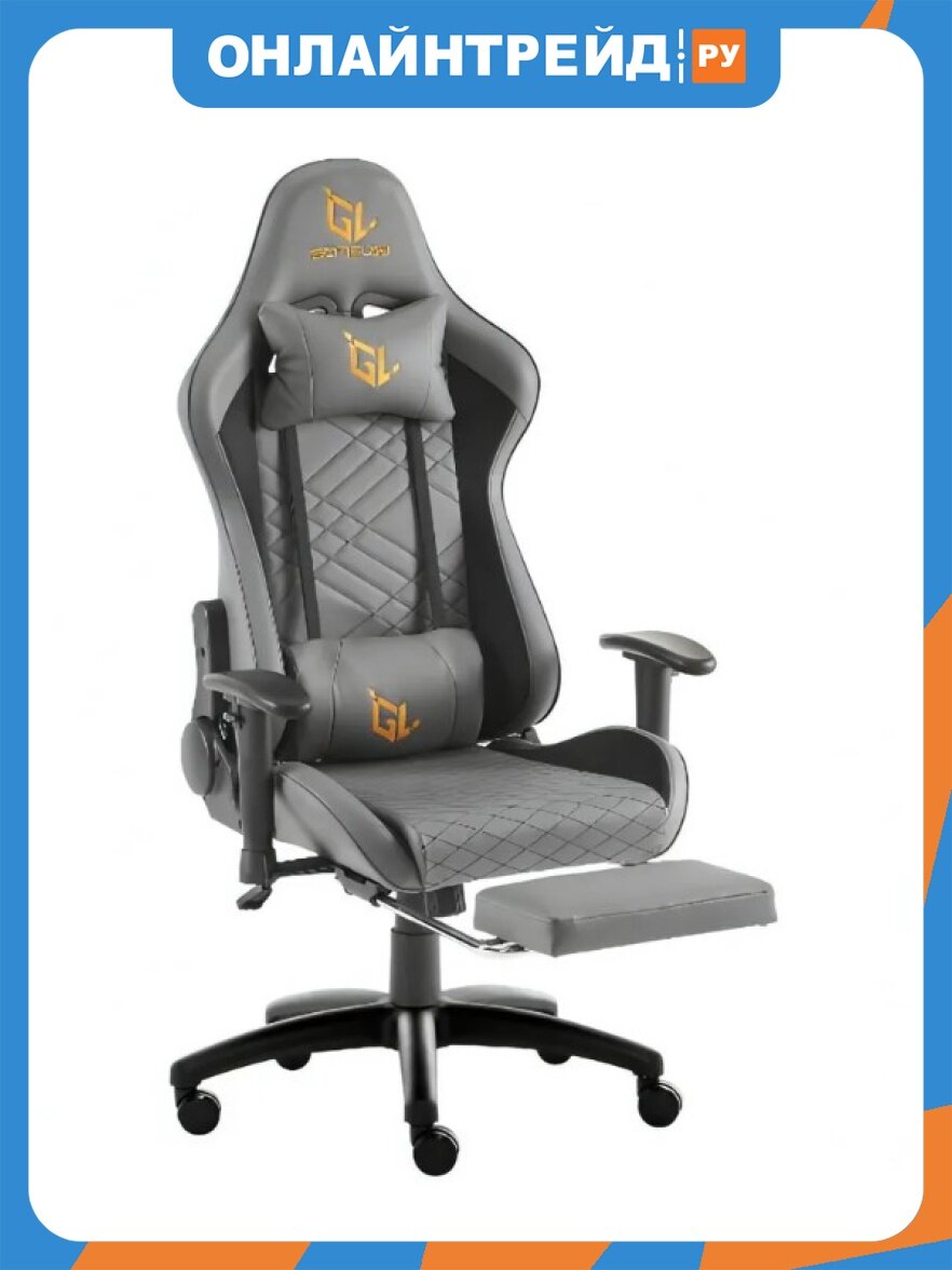 Компьютерное кресло Gamelab PALADIN, Plus Royal