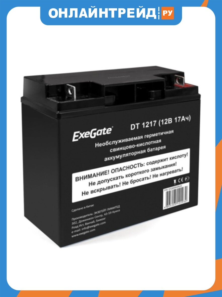 Батарея Exegate DT 1217 12V 17Ah F3(М5)