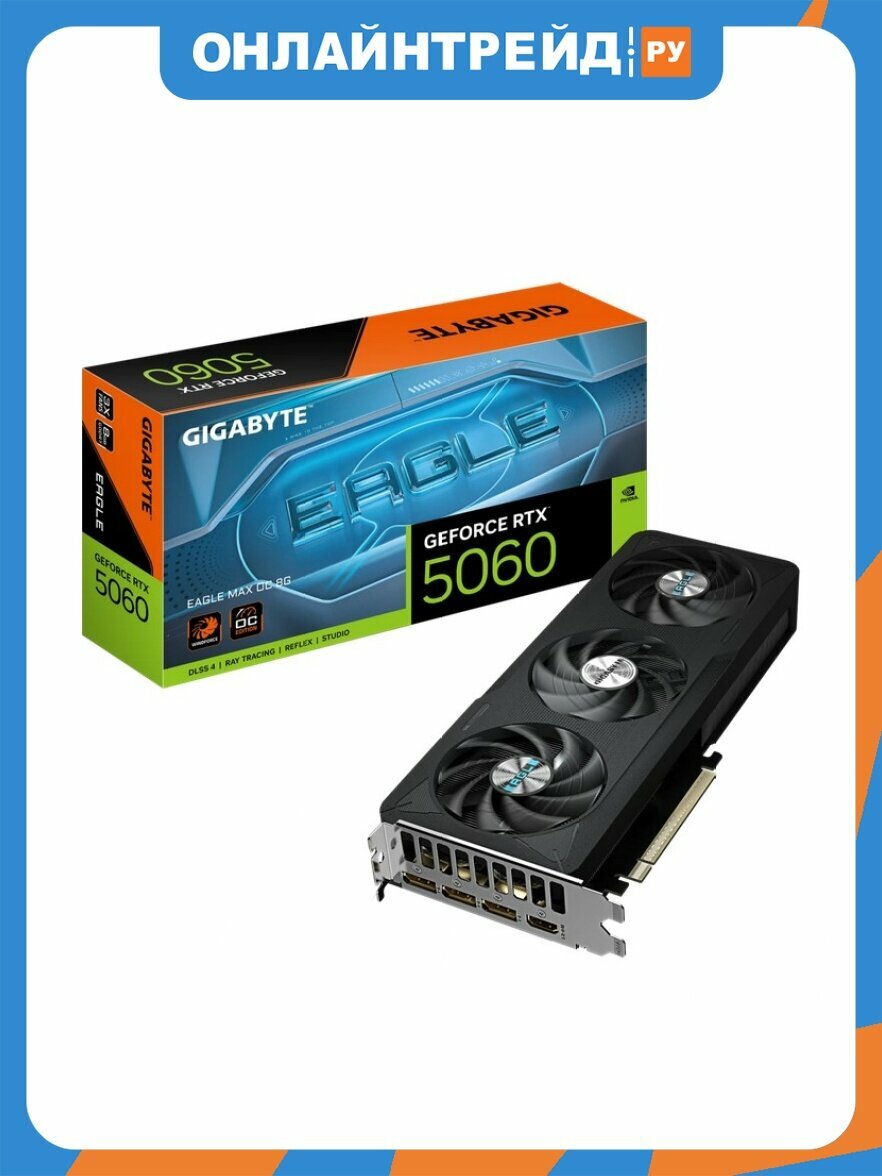 Видеокарта Gigabyte GeForce RTX 5060 EAGLE MAX OC 8G