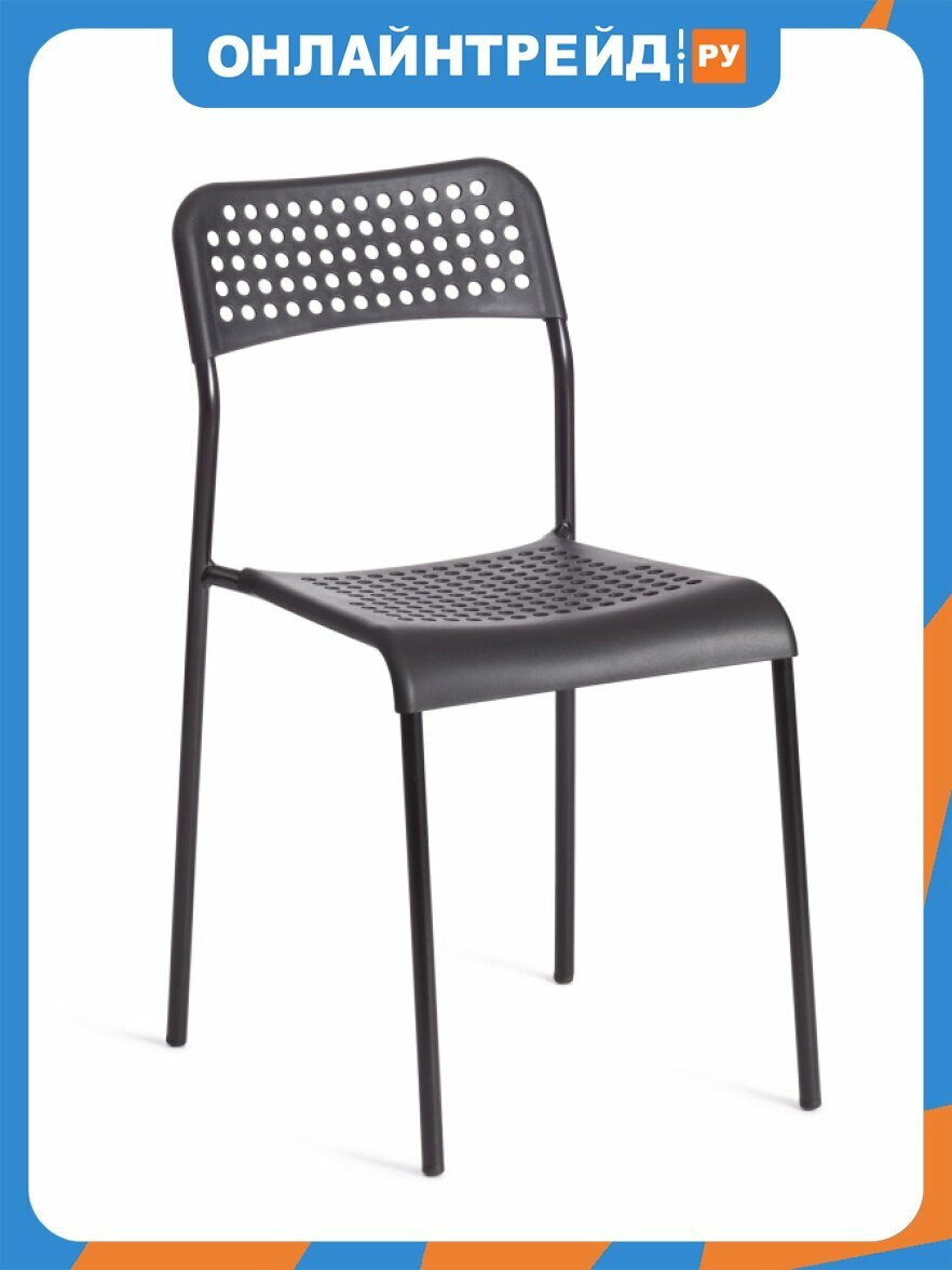 Стул Tetchair ADDE (mod. C-049) металл/пластик, 39 х 49 х 78 см, Black(черный) разборный