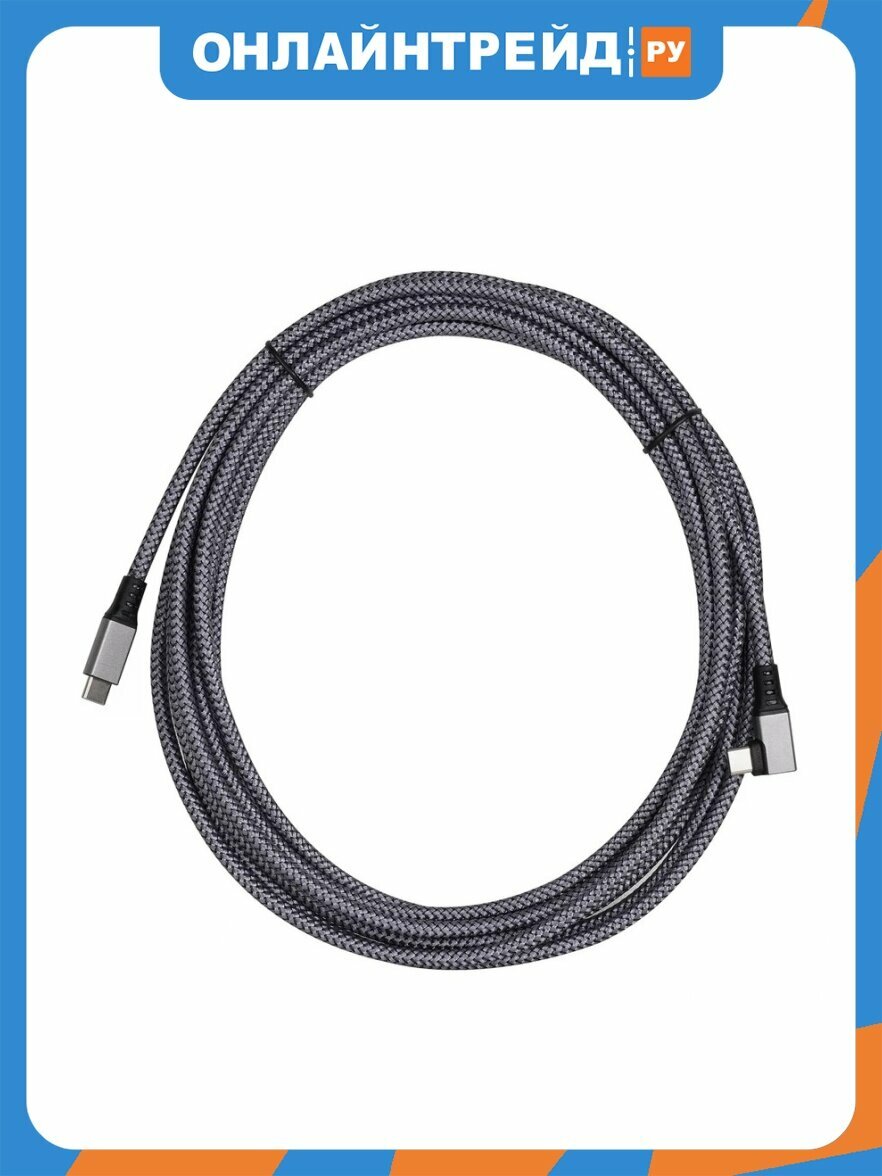 VR кабель Vcom USB3.2 Gen1 CM/CM 5GBs для Oculus 5м,