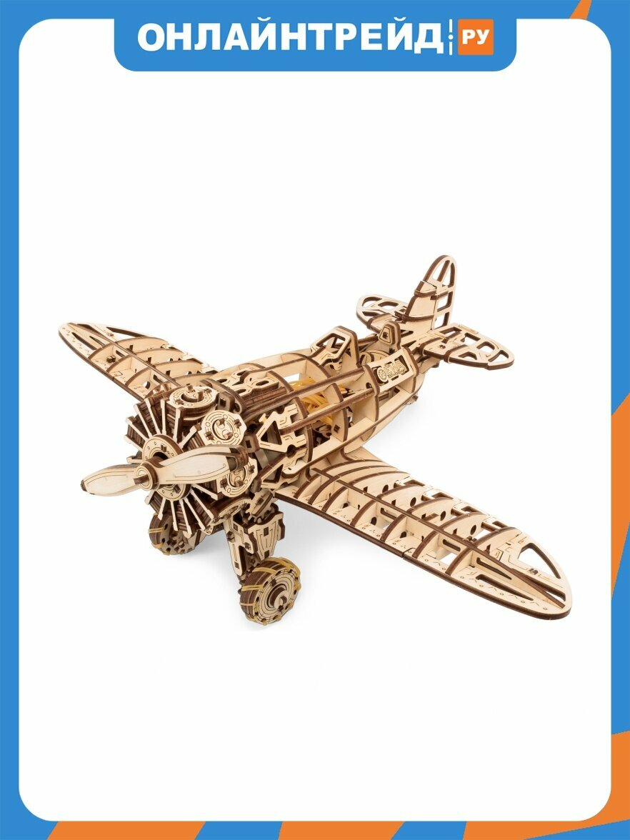 Деревянный конструктор Eco Wood Art EWA Самолет с мотором