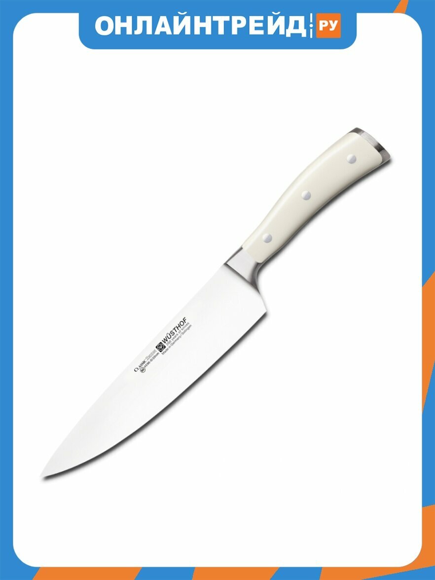 Нож кухонный Шеф Wuesthof Ikon Cream White, 20 см (4596-0/20 WUS)