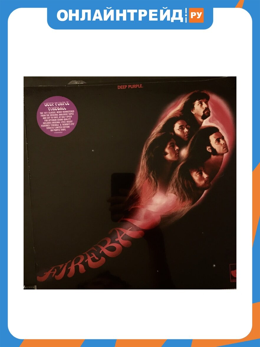 Виниловая пластинка Warner Music Deep Purple - Fireball (Coloured Vinyl)