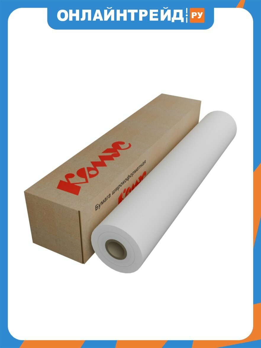 Бумага широкоформатная Promega engineer standart 80г 841мм x150м 76.2мм