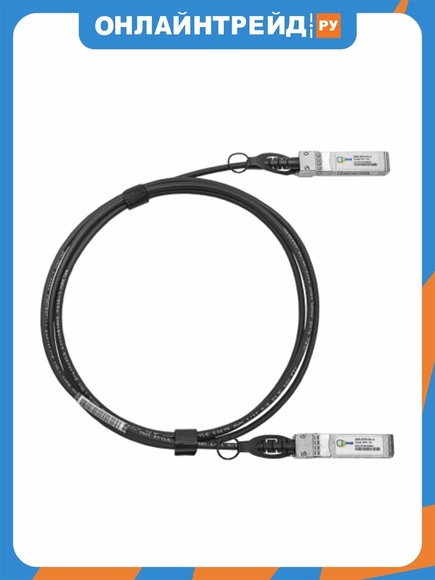 Кабель Snr -SFP+DA-5 (DAC) 5m