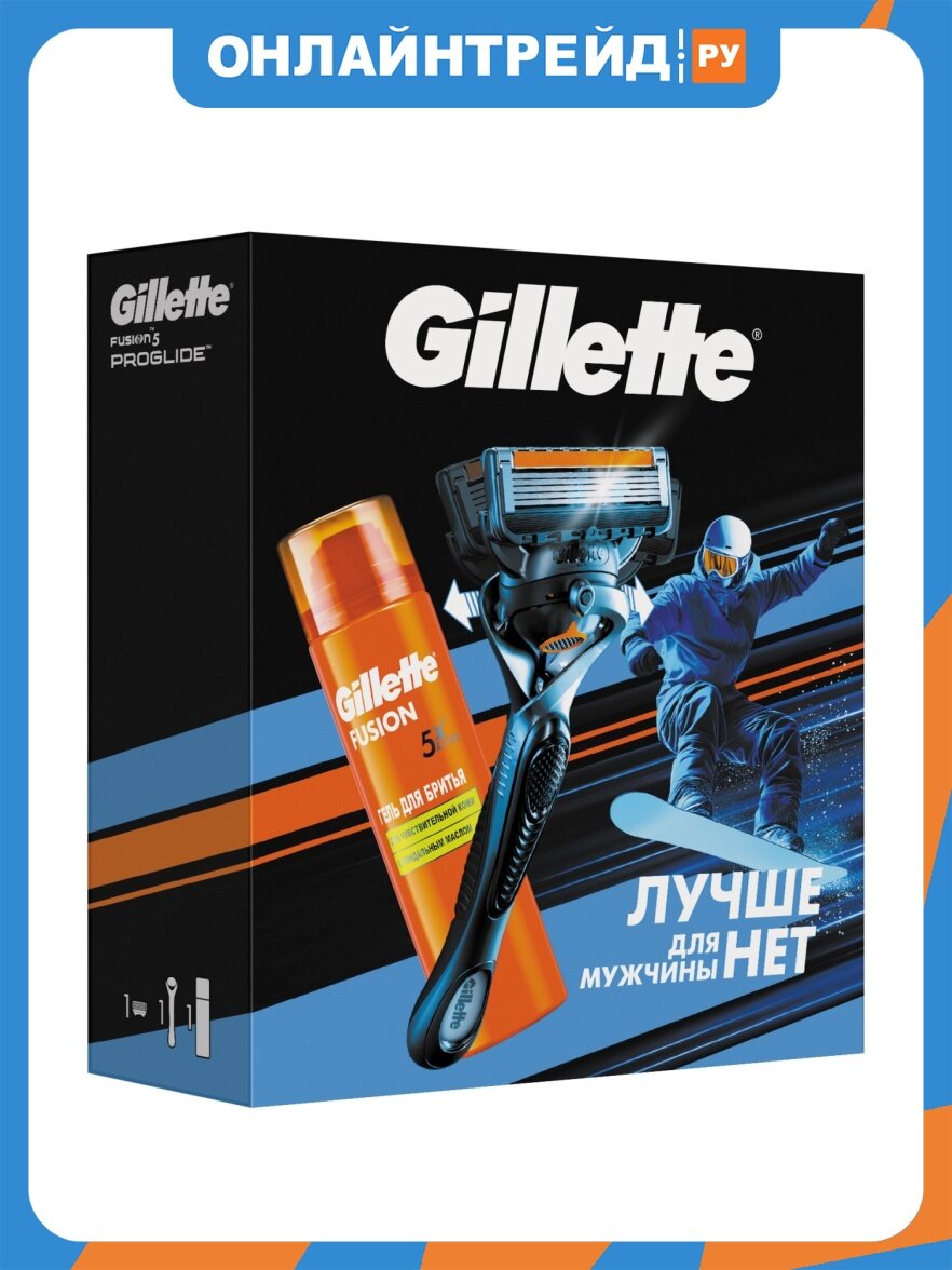 Подарочный набор Gillette ProGlide Fusion5 (бритва + гель для бритья, 200 мл)