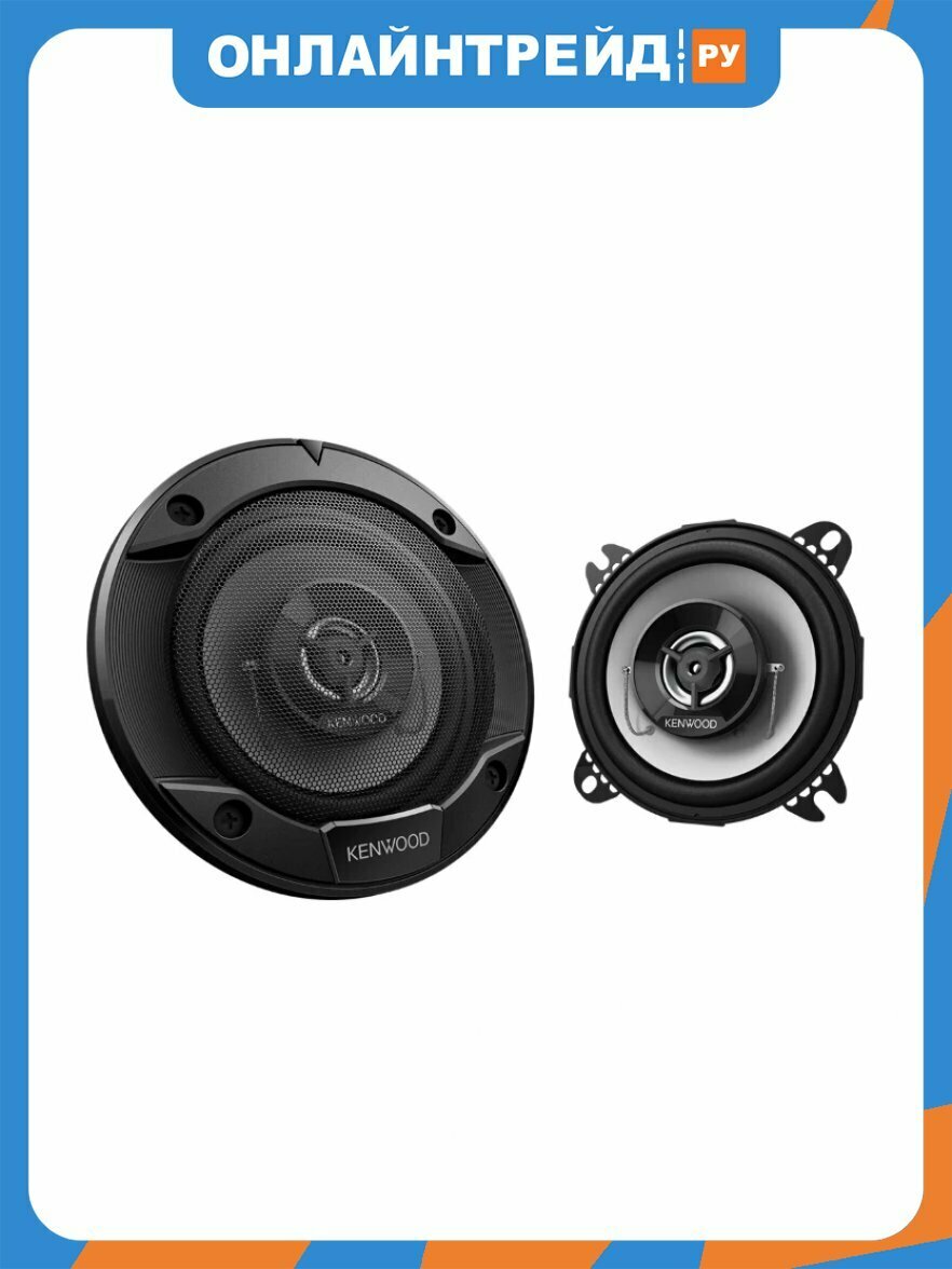 Акустическая система Kenwood KFC-S1066