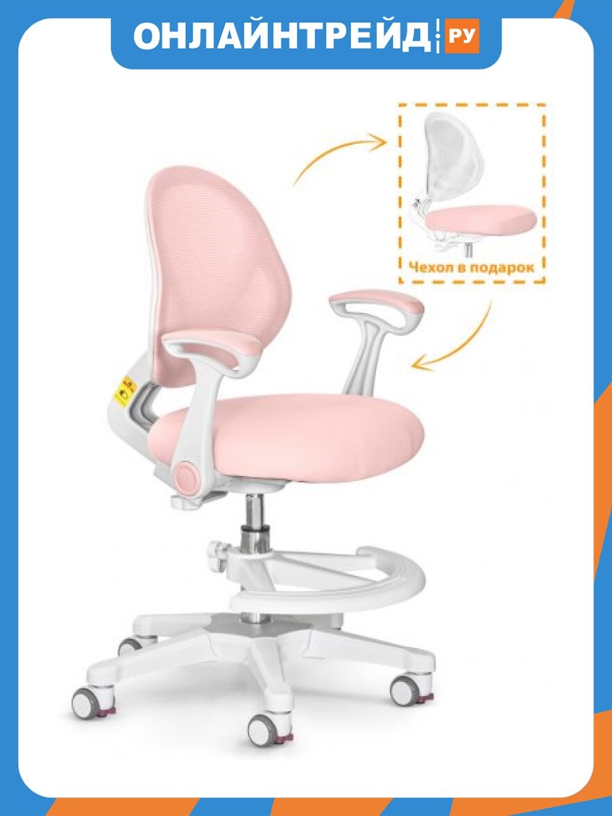 Кресло детское Ergokids Mio Air PN