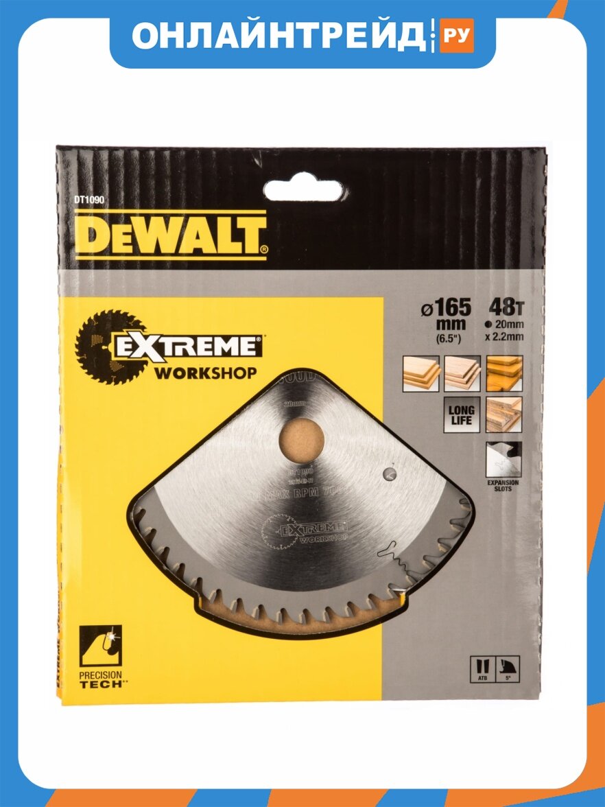 Диск пильный Dewalt DT1090, твердосплавный 165х20 мм, 48 зубьев CONSTRUCTION