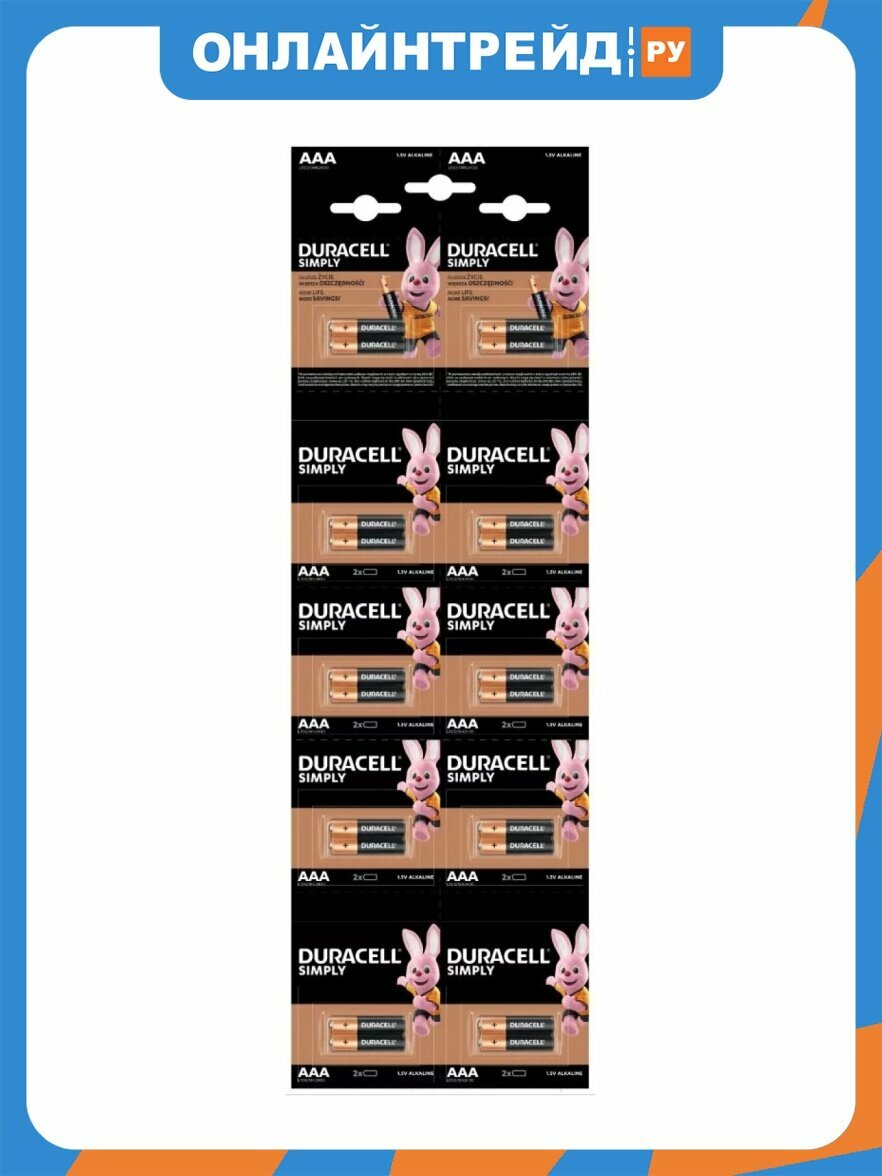 Элемент питания Duracell Simply LR03 AAA бл 20 (2х10 simply)