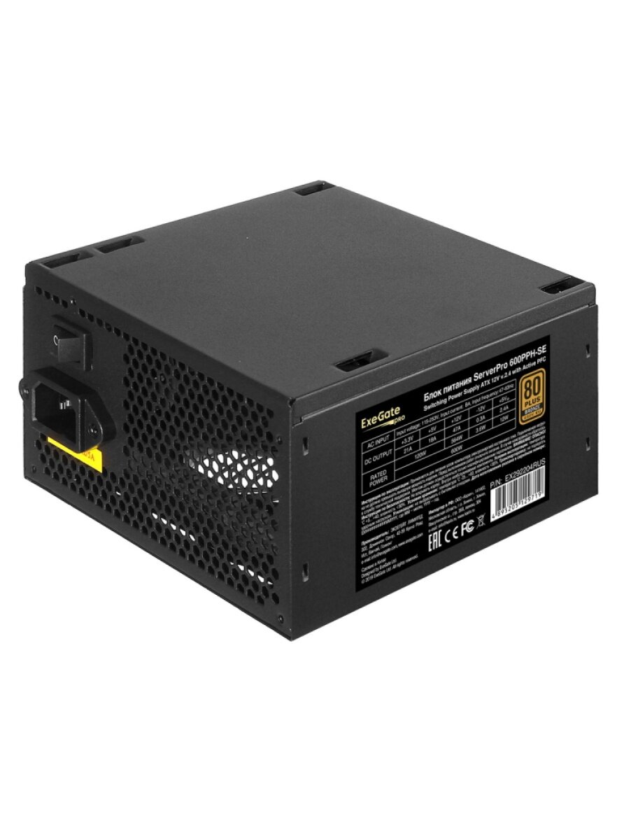 Блок питания серверный Exegate ServerPRO-600PPH-SE (EX292204RUS)