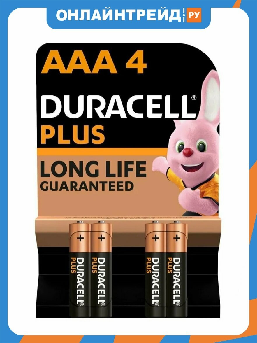 Элемент питания Duracell Plus LR03 AAA бл 4