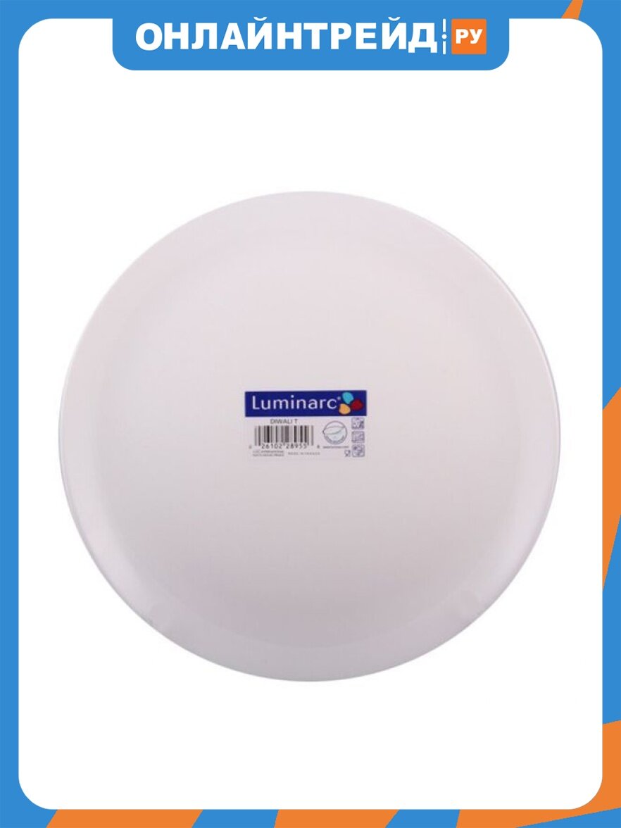 Тарелка обеденная Luminarc Diwali 27,3 см (D7360)
