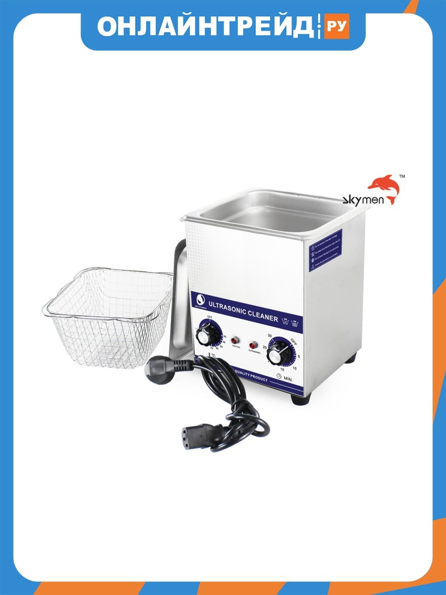 Ультразвуковая ванна Skymen JP-010 065800