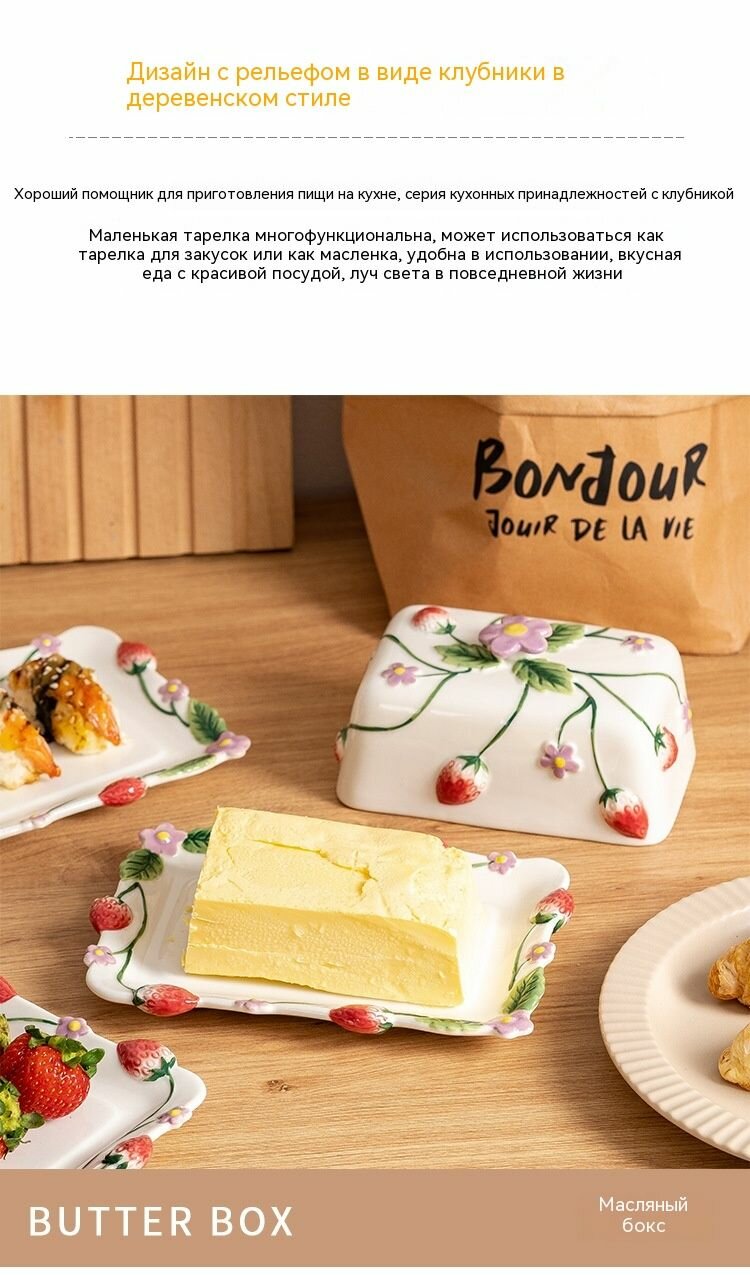 Масленка, сырница — фото 1