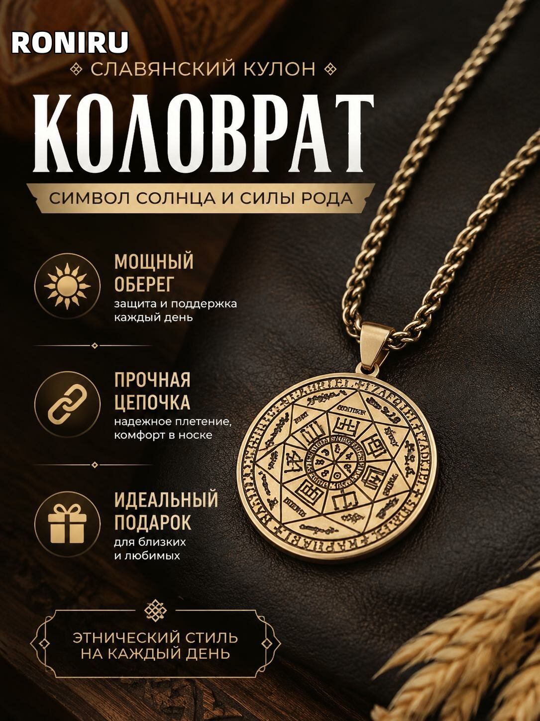 Подвеска