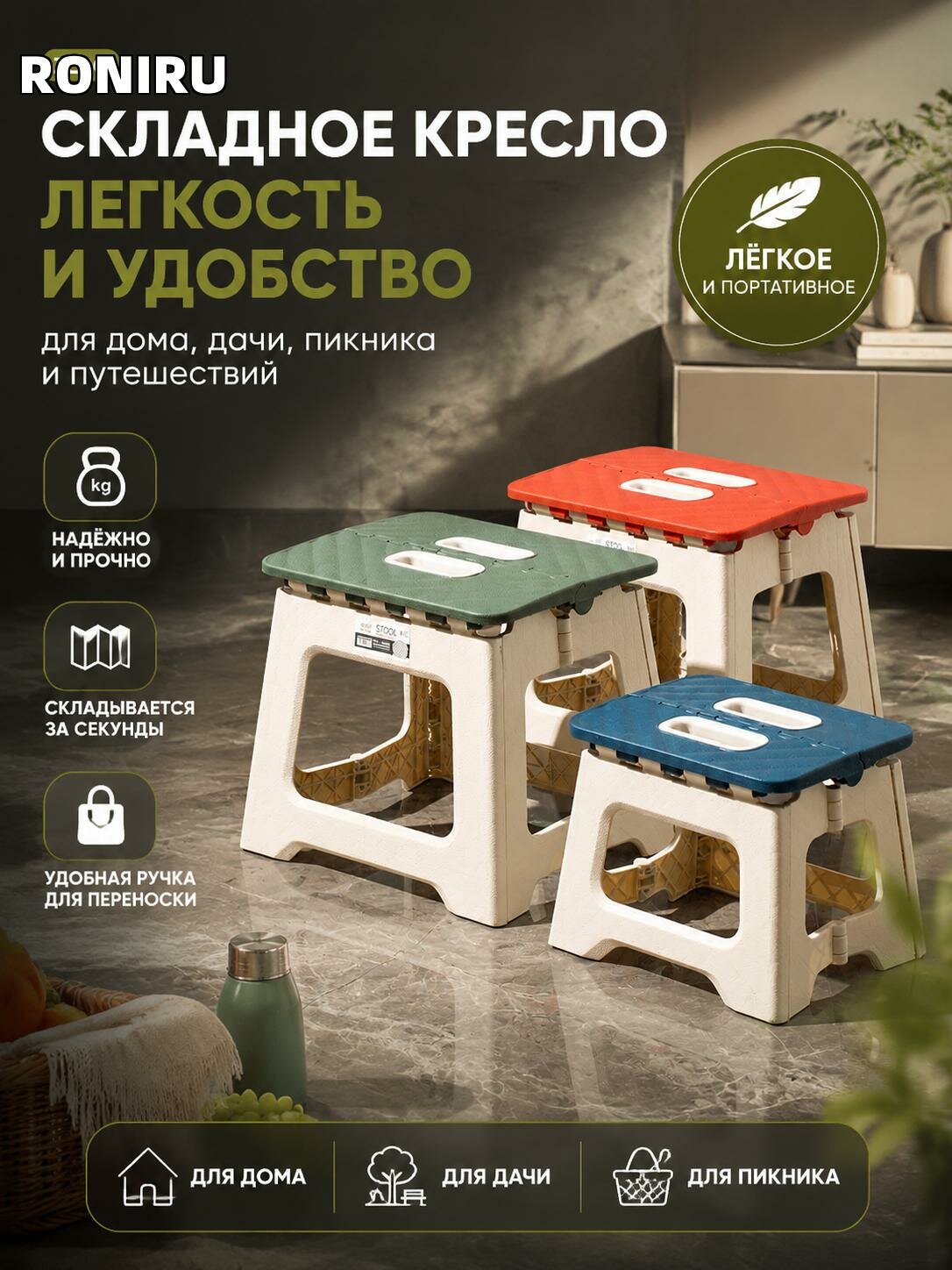 Раскладное кресло ZLBC — легкое складное кресло для дачи, дома, пикника и отдыха, удобное для переноски в пути
