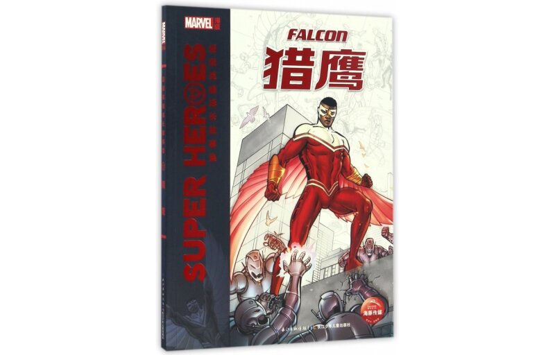 Комиксы унисекс American Marvel 1317092365