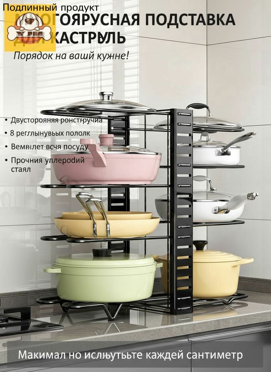 Держатель кухонный для одноразовых крышек, для крышек, 45 см х 20.5 см х 40 см, 1 шт