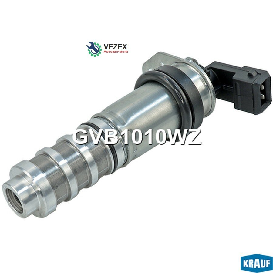 KRAUF GVB1010WZ Клапан электромагнитный изменения фаз ГРМ GVB1010WZ