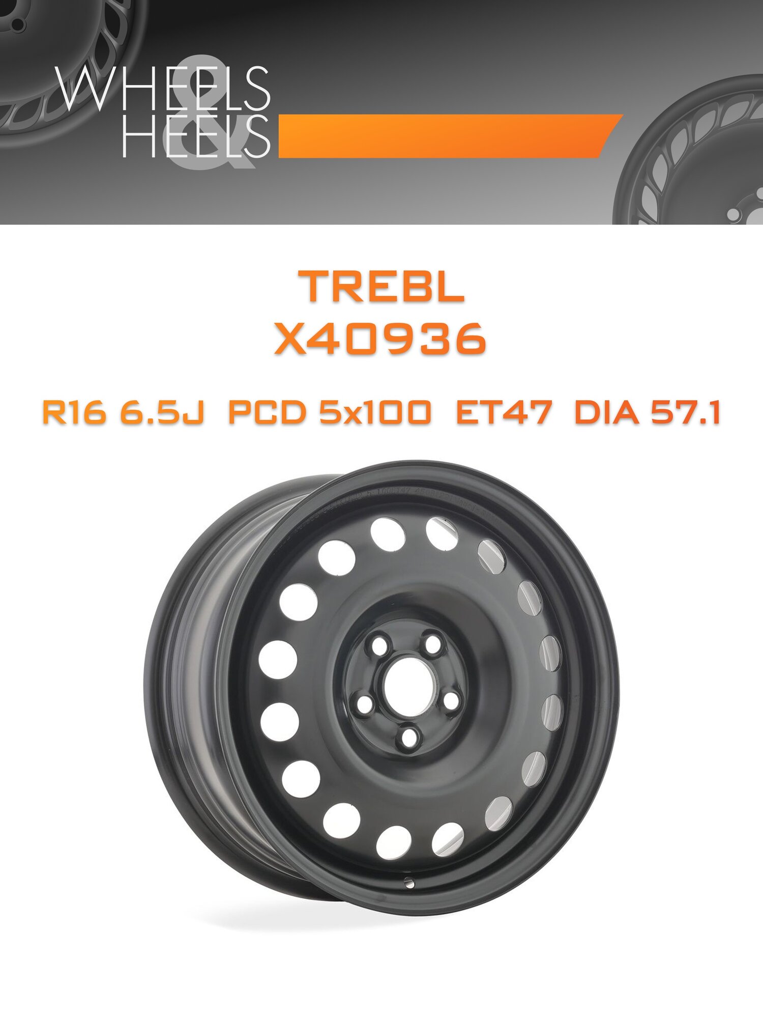 Диск автомобильный стальной TREBL X40936 16x6.5 5x100 et47 dia57.1 Black