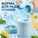 Форма для льда, 60 яч, 1 шт