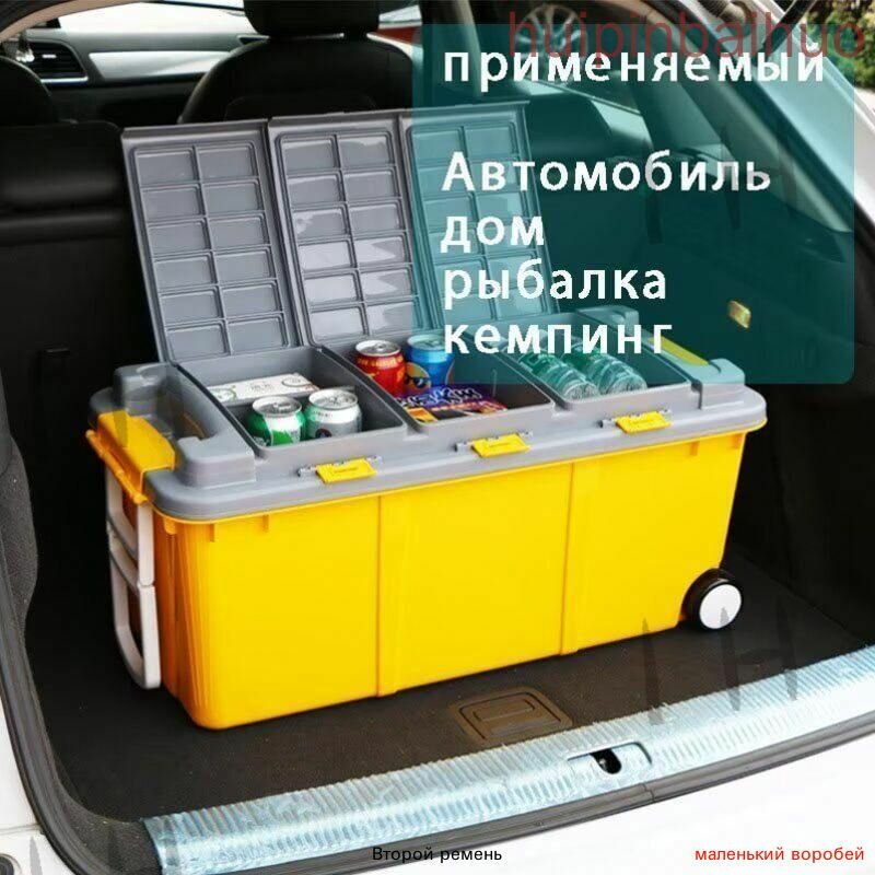 Приключенческий ящик, подходящий для кемпинга; ящик для хранения, который можно использовать для рыбалки1