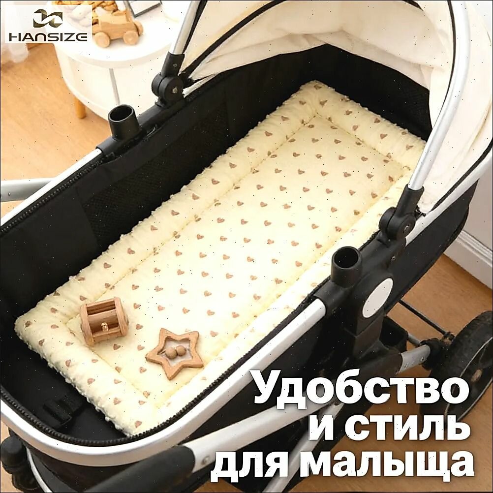 Аксессуар для коляски маленькое сердечко декор для коляски сердце подвеска на коляску