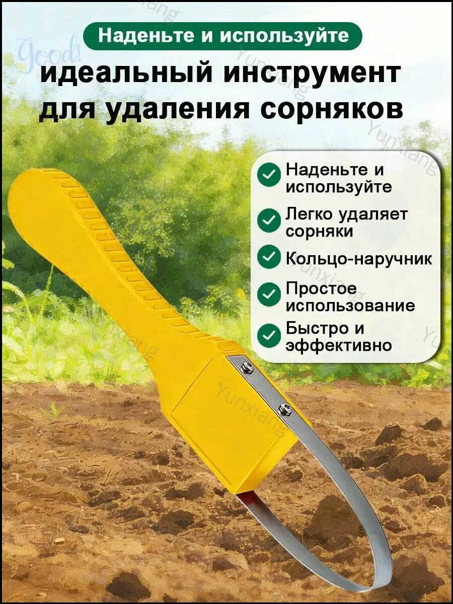Рыхлитель , Плоские, Нержавеющая сталь