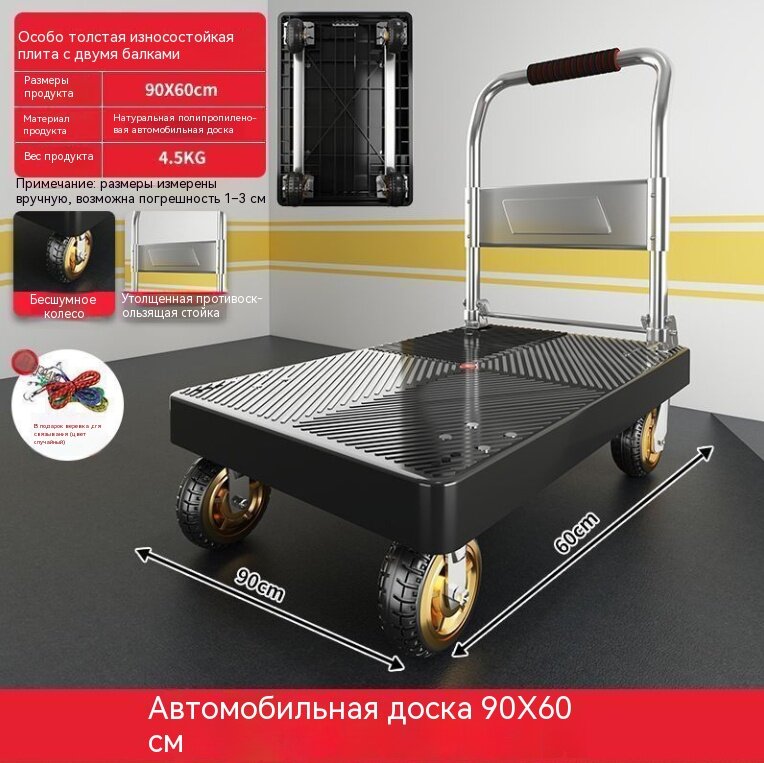 Тачка садовая